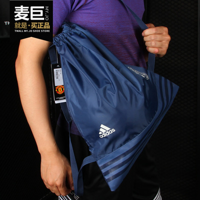 adidas阿迪达斯正品双肩包