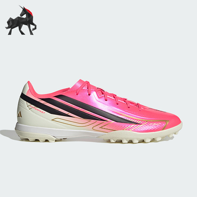 Adidas/阿迪达斯正品F50 HYPERFAST CLUB TF男女经典足球鞋IH4604