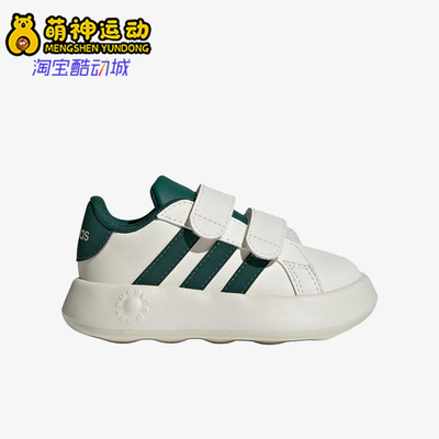 Adidas/阿迪达斯正品GRANDCOURT休闲舒适轻便经典运动鞋JQ7996