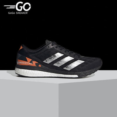 Adidas/阿迪达斯正品Adizero Boston 9男子运动透气跑步鞋EG4673