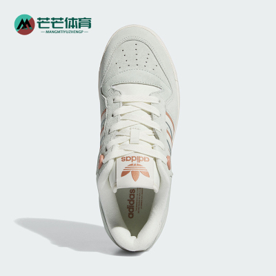 阿迪达斯女士经典运动鞋