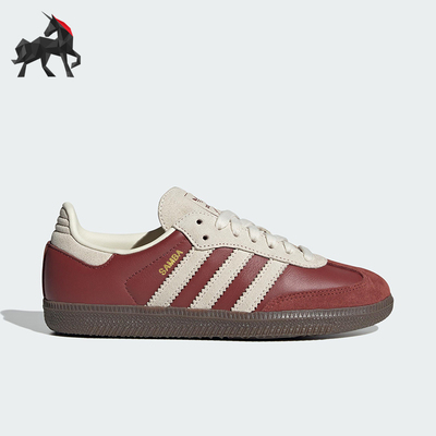 Adidas/阿迪达斯正品三叶草大童轻便休闲经典耐磨低帮板鞋JH7863