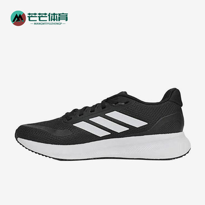 Adidas/阿迪达斯正品2025春季新款男士经典运动缓震跑步鞋JP6377