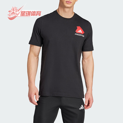 Adidas/阿迪达斯正品2025男士时尚印花经典健身透气短袖T恤JD8217
