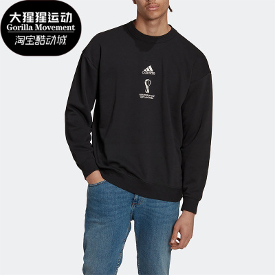 阿迪达斯正品男子卫衣