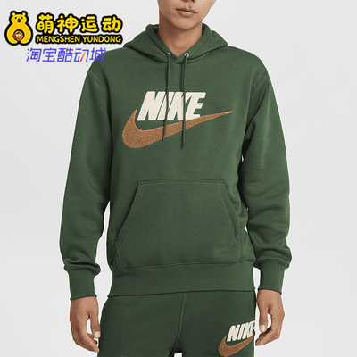 耐克男士连帽宽松印花口袋卫衣