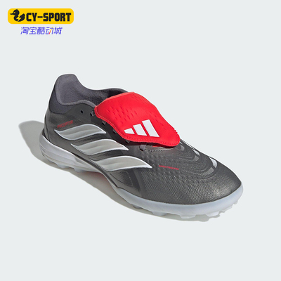 Adidas/阿迪达斯正品2025秋季款男女经典低帮耐磨足球鞋JR7864