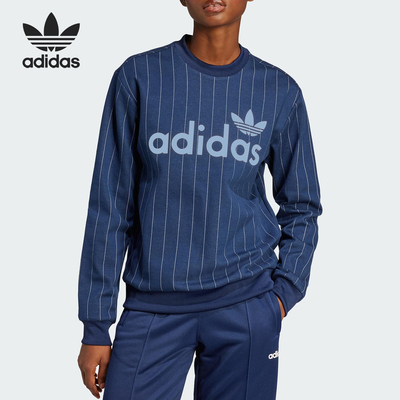 Adidas/阿迪达斯正品三叶草女士复古运动宽松套头卫衣JJ3488