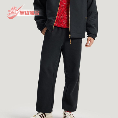 Adidas/阿迪达斯正品三叶草男士透气新年款双面针织长裤KT0652