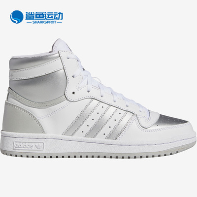 阿迪达斯女子运动板鞋FX8524