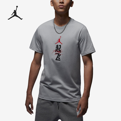 耐克正品男子运动短袖T恤