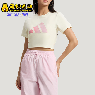 Adidas/阿迪达斯正品FAV TEE女士透气LOGO印花日常休闲T恤KS2867