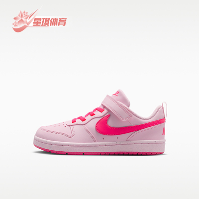 Nike/耐克正品小童运动休闲舒适耐磨魔术贴板鞋IQ9226-663