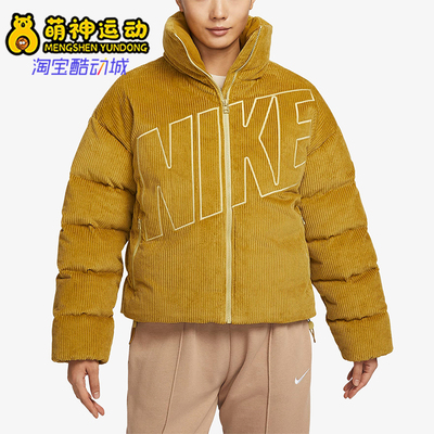 耐克正品女子保暖运动羽绒服