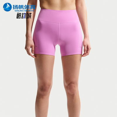 Nike/耐克正品Swift女士高腰口袋紧身训练运动短裤HJ2259-503