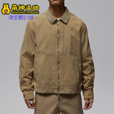 Nike/耐克正品JORDAN男士日常刺绣耐穿翻领休闲外套IF1826-247
