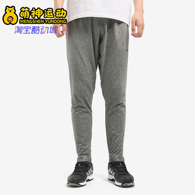 Nike/耐克正品新款男士针织舒适透气休闲运动训练长裤AT5697-032
