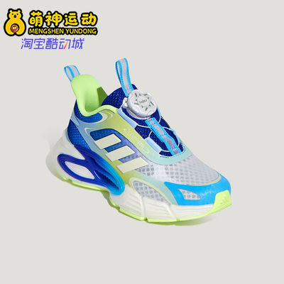 Adidas/阿迪达斯正品夏季儿童低帮透气运动旋钮扣运动鞋KI1885