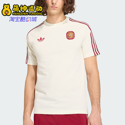 Adidas/阿迪达斯正品三叶草男士条纹修身针织圆领运动T恤JZ2256