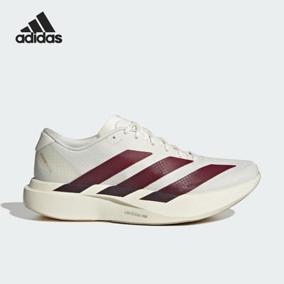 Adidas阿迪达斯正品女LightStrike Pro耐磨系带轻质跑步鞋KJ4986