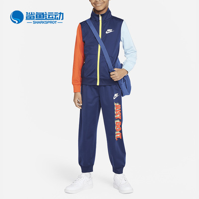耐克儿童运动套装FJ5123-410