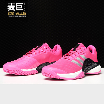 Adidas/阿迪达斯正品 18新款BARRICADE 运动休闲男网球鞋 AC8804
