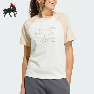 Adidas/阿迪达斯正品POP ART T2女士针织时尚休闲日常T恤KG7682