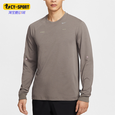 Nike/耐克正品Dri-FIT男士套头运动圆领针织长袖上衣IM9683-289