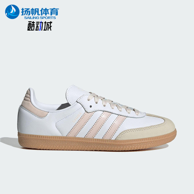 Adidas/阿迪达斯正品三叶草女士轻便皮革透气经典休闲鞋JS1351
