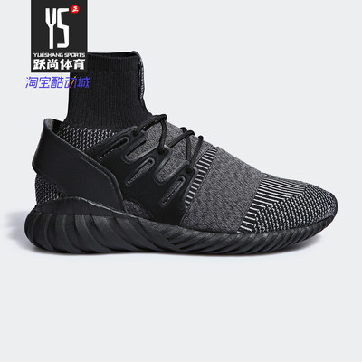Adidas/阿迪达斯男女高帮跑步鞋