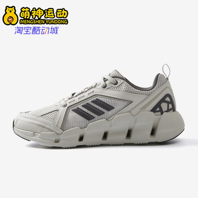 Adidas/阿迪达斯正品运动男女同款系带透气低帮跑步鞋JH9752