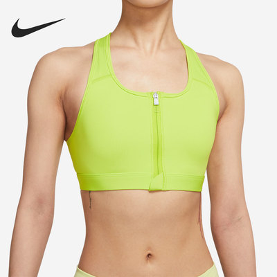 Nike/耐克正品女子运动内衣