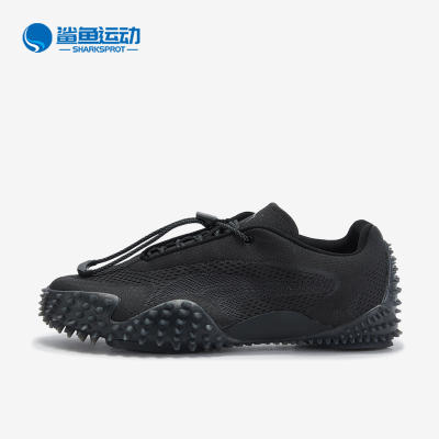 Puma/彪马正品MostroXC新款男女黑色休闲舒适经典运动鞋404818-01