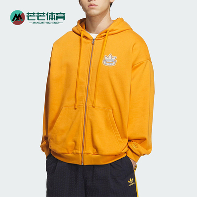 Adidas/阿迪达斯正品三叶草男女运动连帽时尚日常休闲外套KG8510