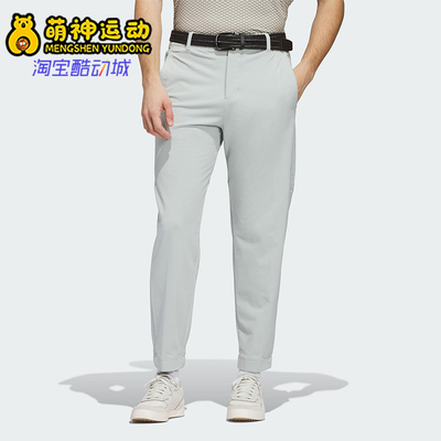 JAdidas/阿迪达斯正品BTC JOGGER男士高尔夫运动长裤JF4866