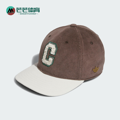Adidas/阿迪达斯正品三叶草男女复古经典拼接运动遮阳帽JL7886