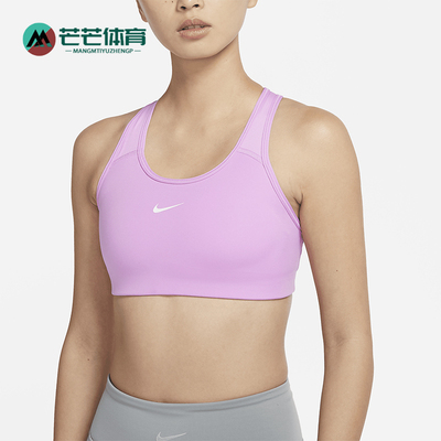 耐克夏季一片式运动文胸