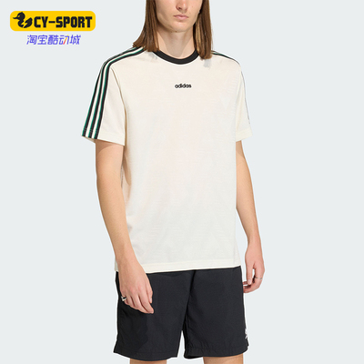 Adidas/阿迪达斯正品王鹤棣同款男士提花经典文化圆领短袖KE2139