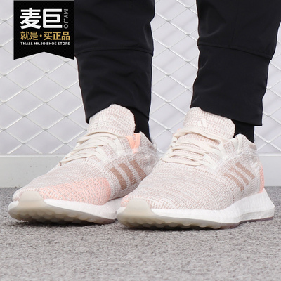 阿迪达斯PureBOOST男女跑步鞋