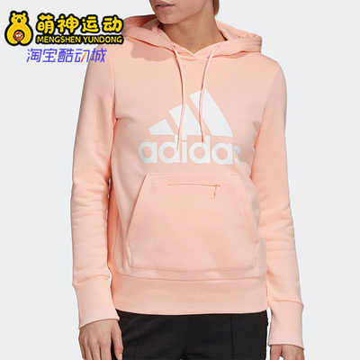 阿迪达斯女子连帽卫衣