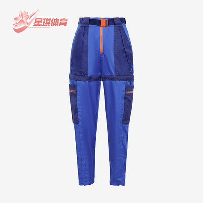 Nike/耐克正品女士多口袋可拆卸工装运动休闲裤DD7098-480