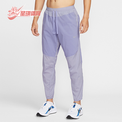 Nike/耐克正品Stride Repel 男士跑步时尚拒水梭织长裤IF2021-506