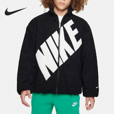 Nike/耐克正品2023冬季新款大童圈圈绒保暖休闲外套FZ9943