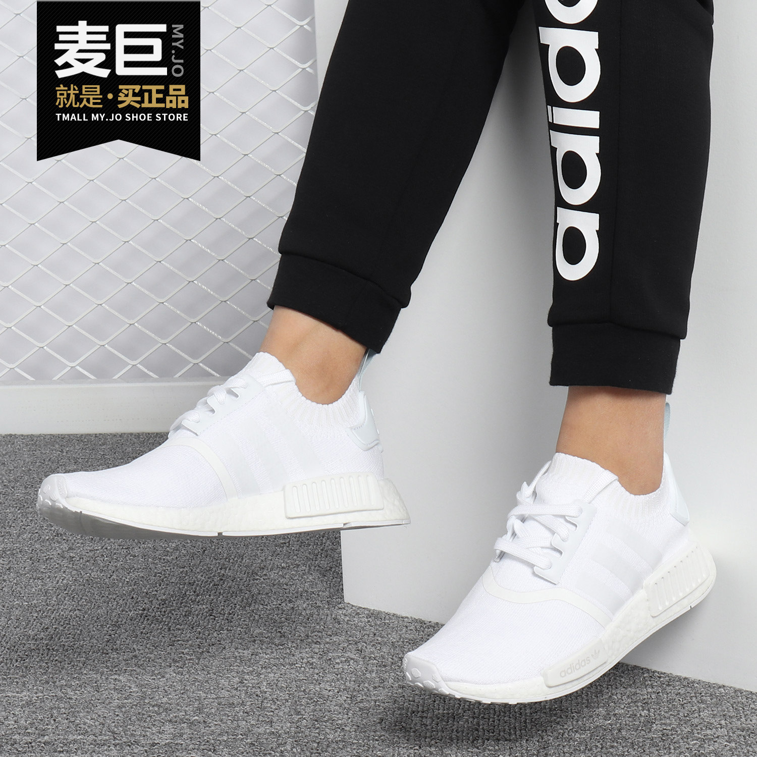 Adidas/阿迪达斯正品 NMD_R1 PK W 女子低帮经典休闲运动鞋CQ2040_虎窝淘