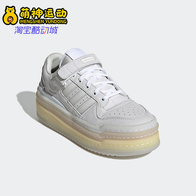Adidas/阿迪达斯正品三叶草男女厚底耐磨经典运动休闲板鞋GZ8644