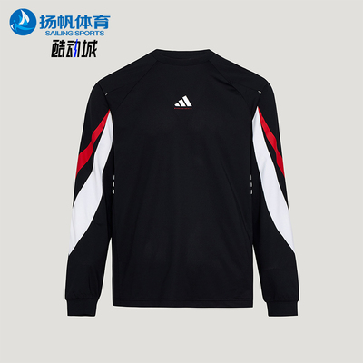 Adidas/阿迪达斯正品BB SHOOTING T男士训练篮球长袖T恤IA8935