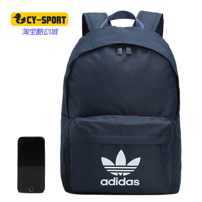 Adidas/阿迪达斯正品三叶草 秋冬男女运动双肩背包书包GQ4178