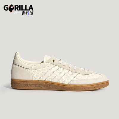 Adidas/阿迪达斯正品2026年新款男女款经典休闲运动板鞋KH8031