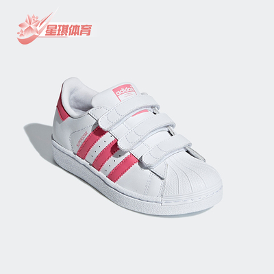 阿迪达斯大童魔术贴贝壳头运动鞋
