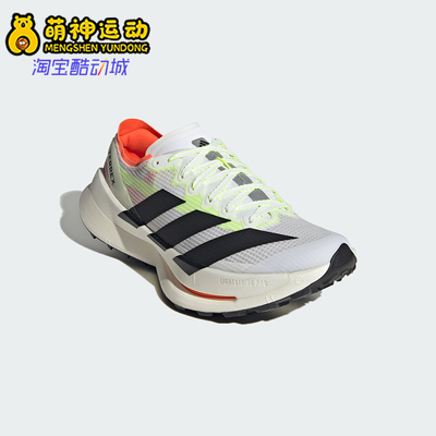 Adidas/阿迪达斯正品四季款男女透气缓震回弹轻便跑步鞋JS3534